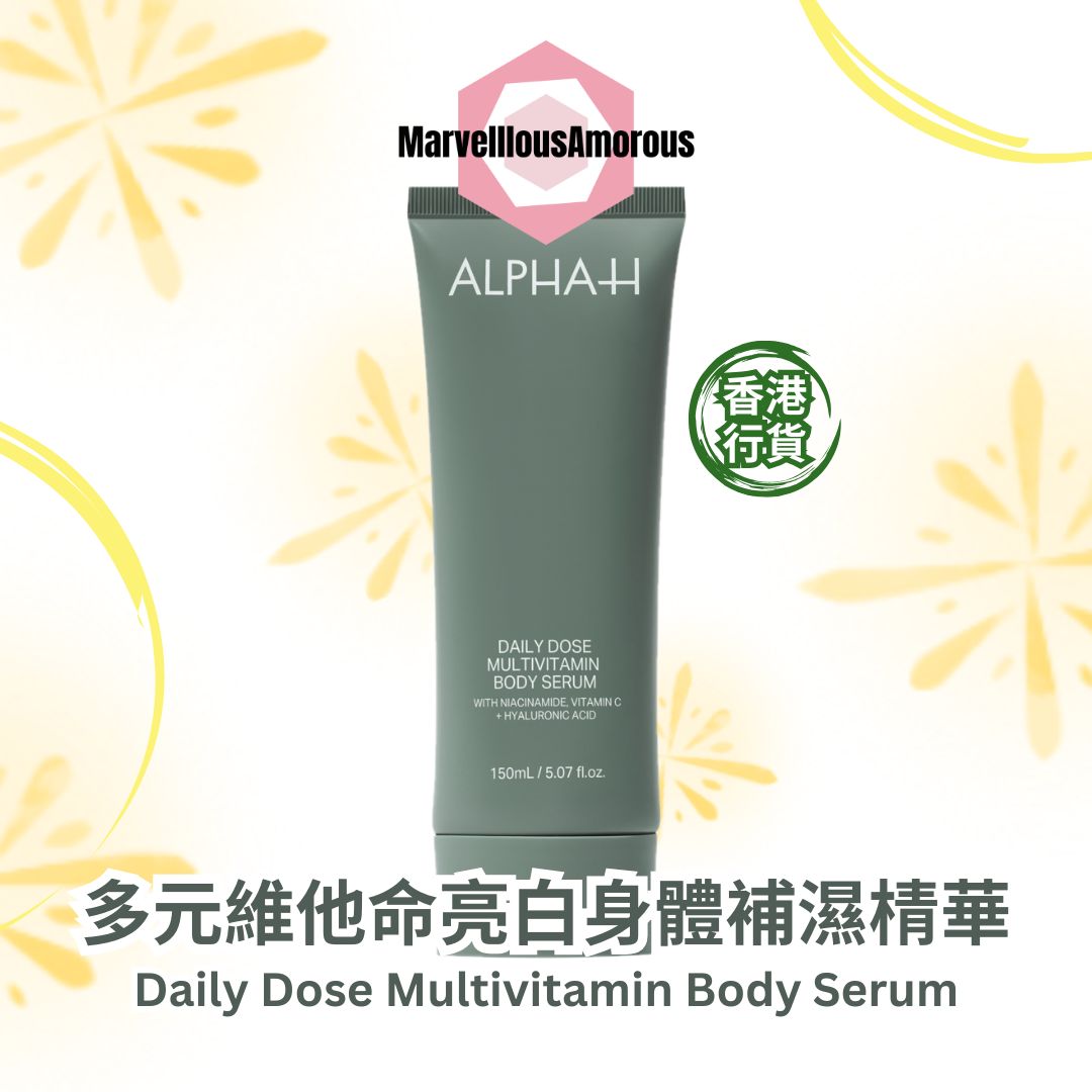 Daily Dose Multivitamin Body Serum 多元維他命亮白身體補濕精華 – M&A