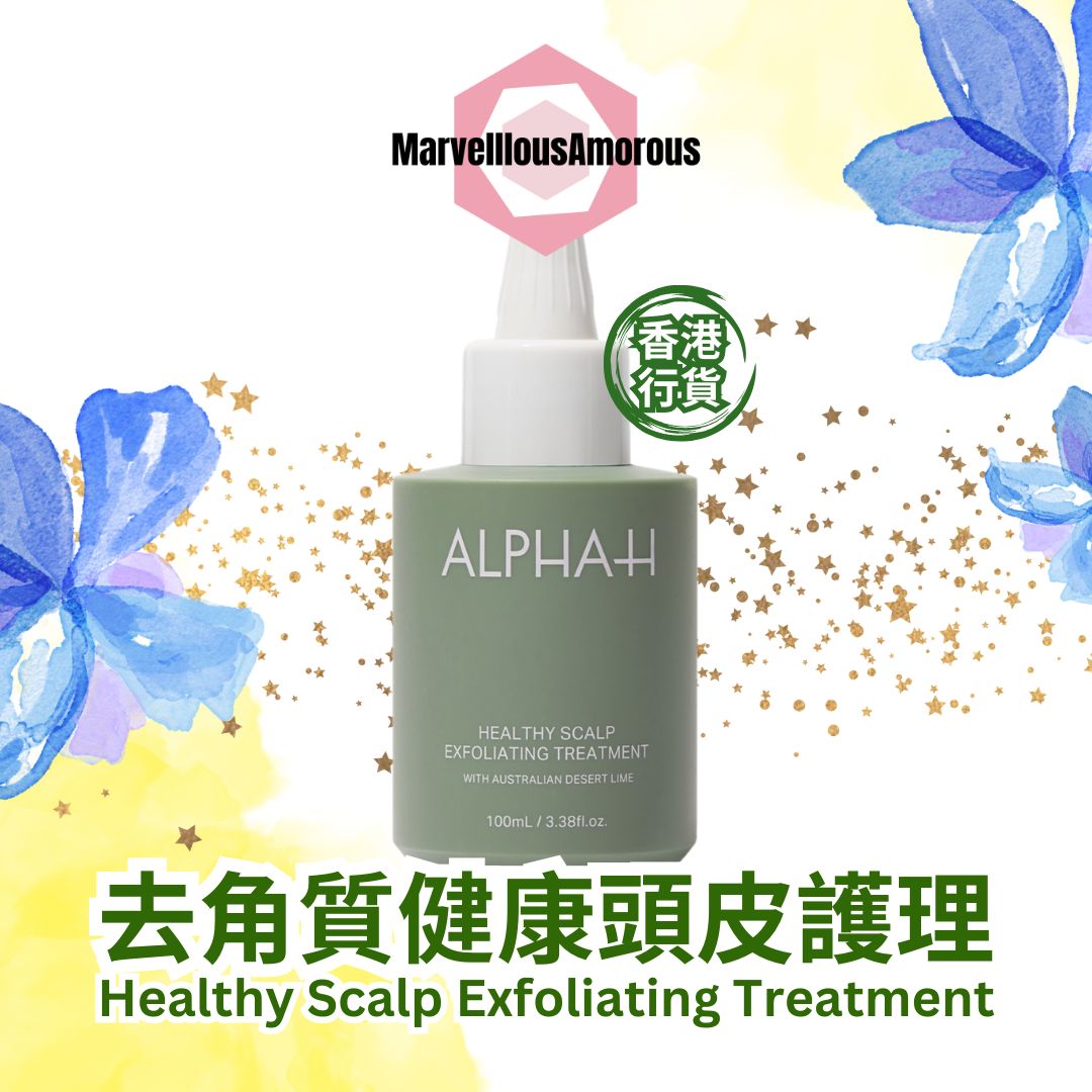 Healthy Scalp Exfoliating Treatment 去角質強健頭皮護理 – M&A
